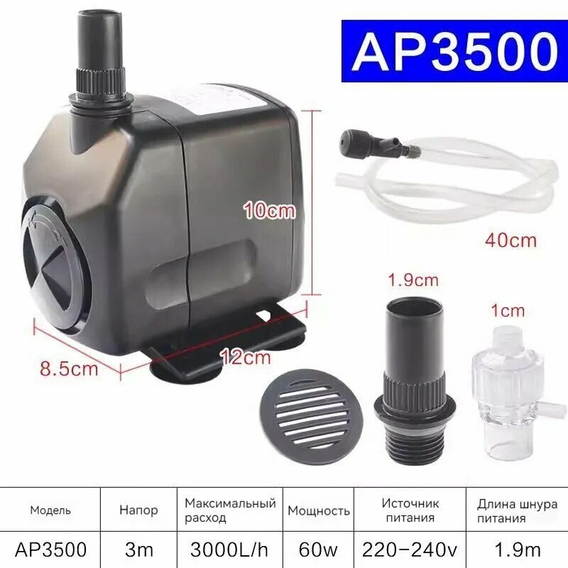 Водяная помпа Lifetech AP 3500