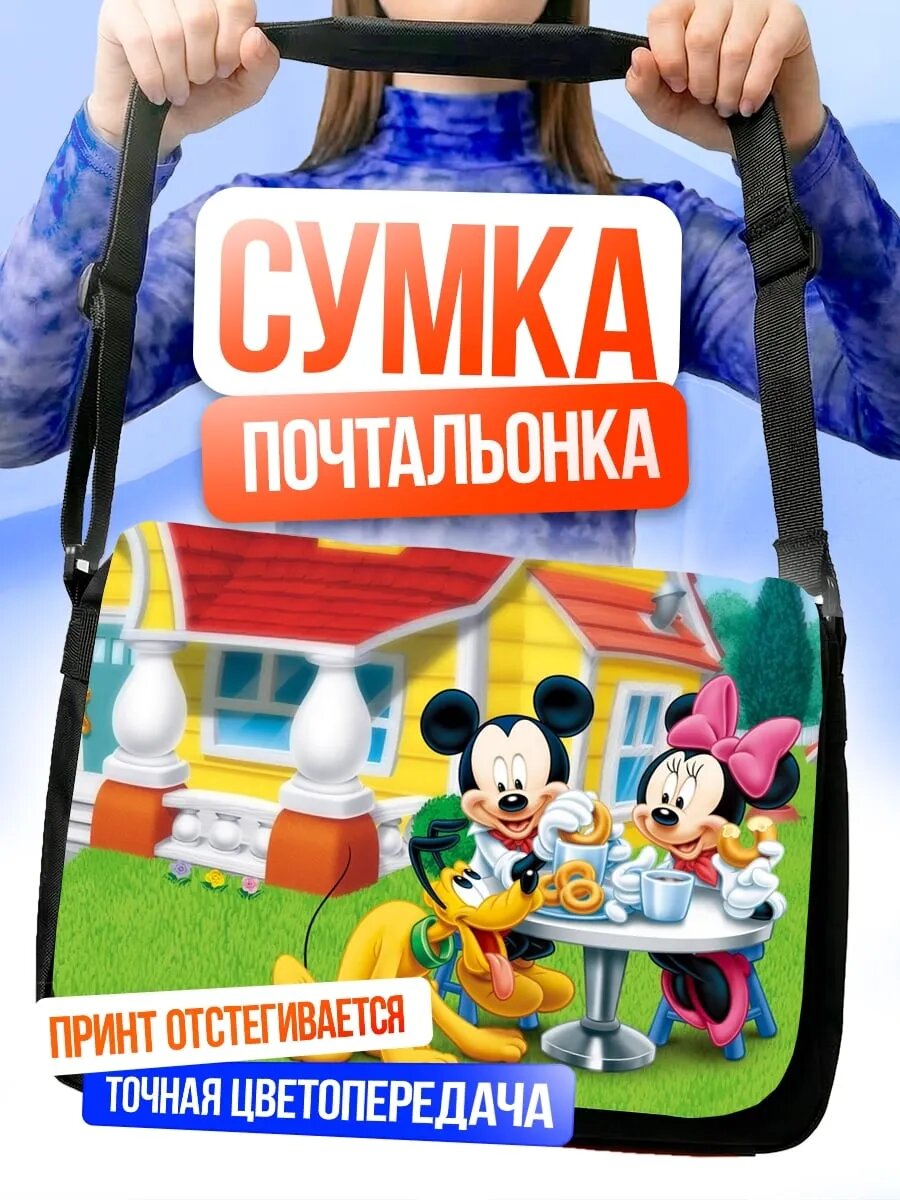 Сумка кросс-боди