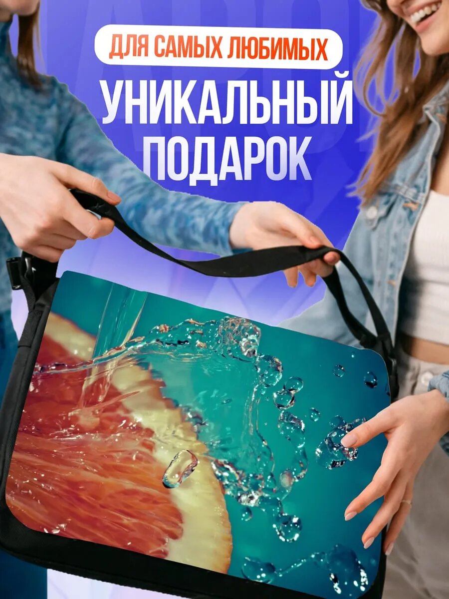 Сумка Цитрус под водой — фото 1