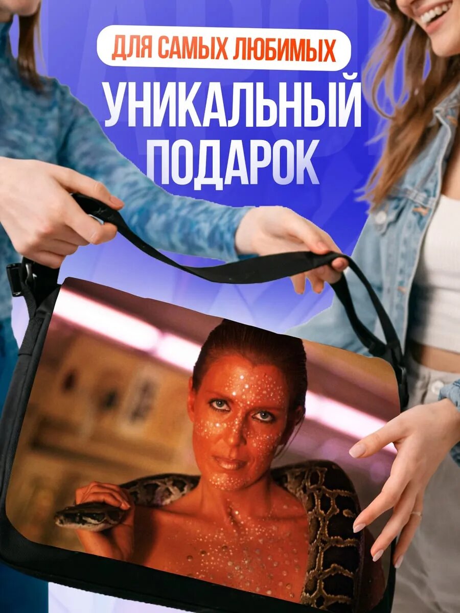 Сумка , черный — фото 1