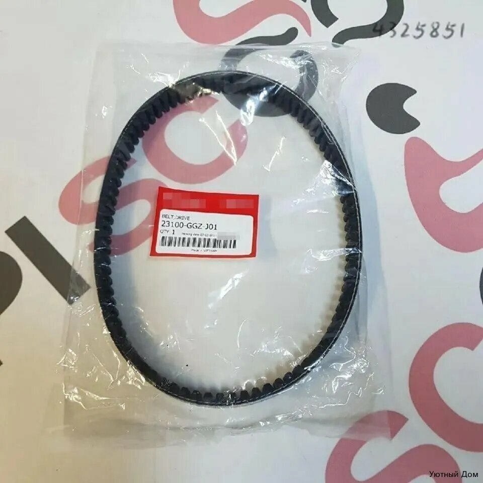 Ремень вариатора Honda Dunk AF74, Tact AF75, Giorno AF77, Yamaha Jog AY01, Vino AY02 (23100-GGZ-J01) оригинал