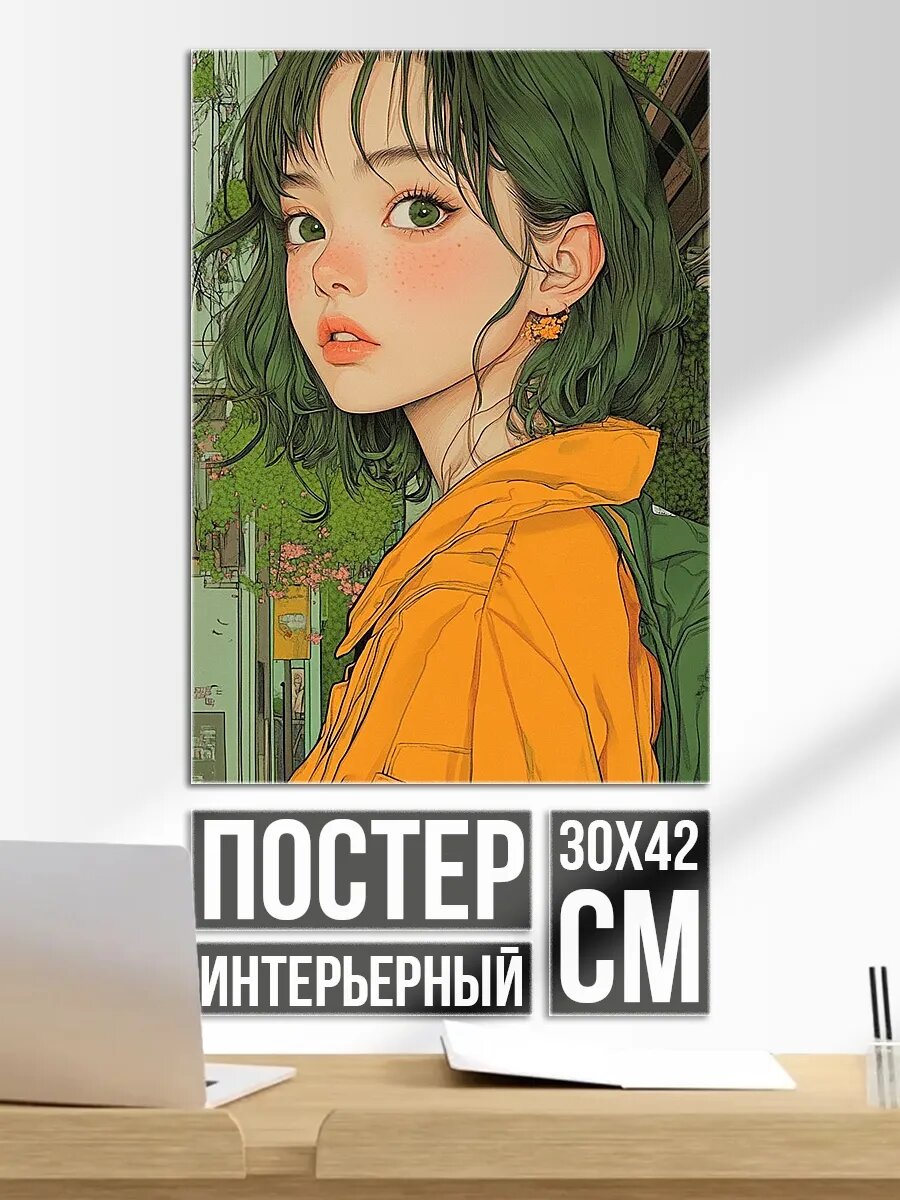 Плакат постер Девушка с зелеными волосами