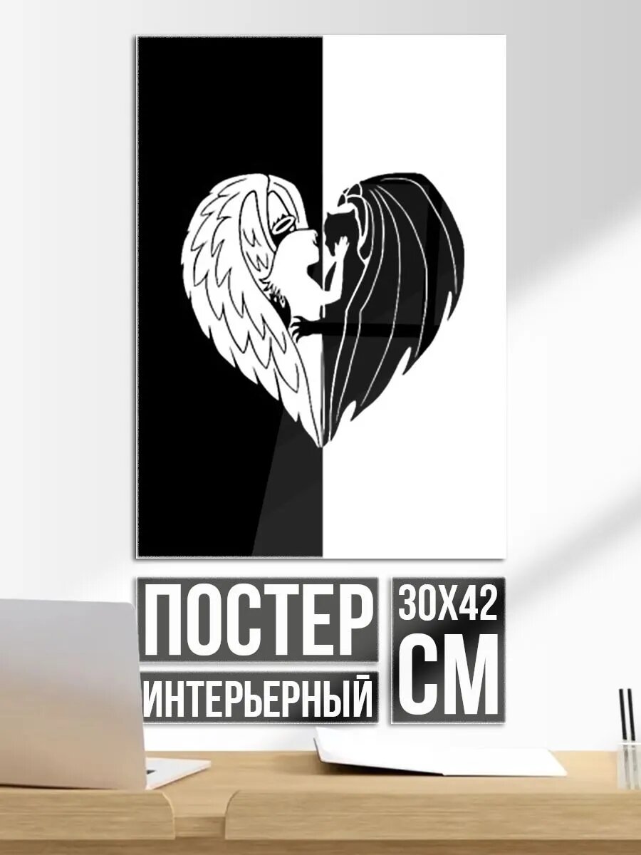 Постер на стену Черно-белая любовь
