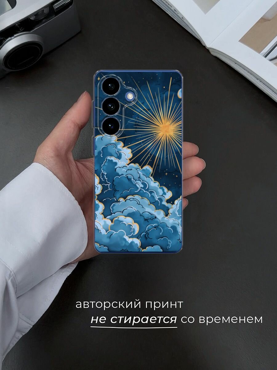 Чехол на Samsung Galaxy S26 / Самсунг Галакси S26 с принтом Звезда и облака — фото 1