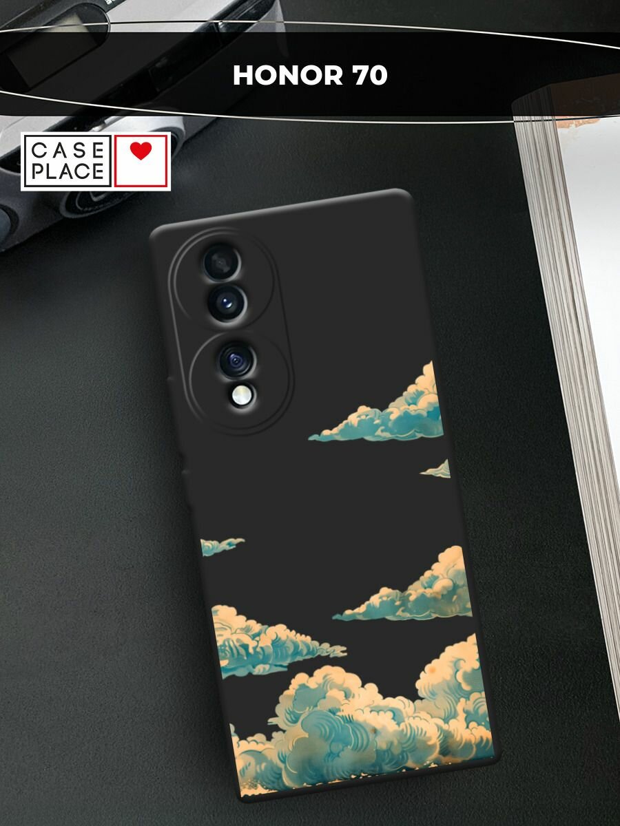 Черный матовый чехол на Honor 70 / Хонор 70 с принтом Звезды и облака