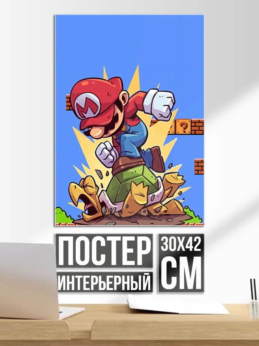 Постер на стену Марио