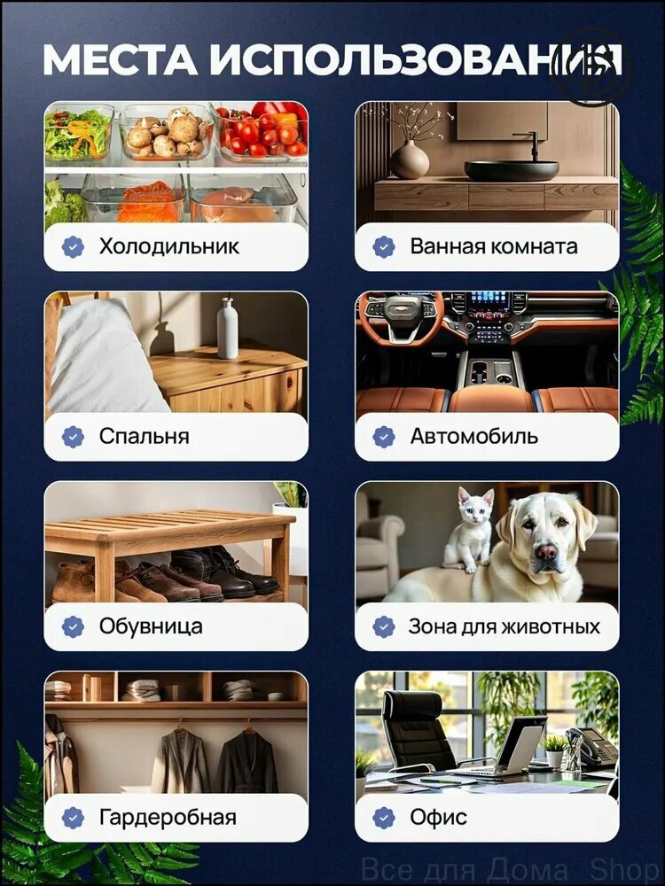 Озонатор Озонатор для воздуха — фото 1