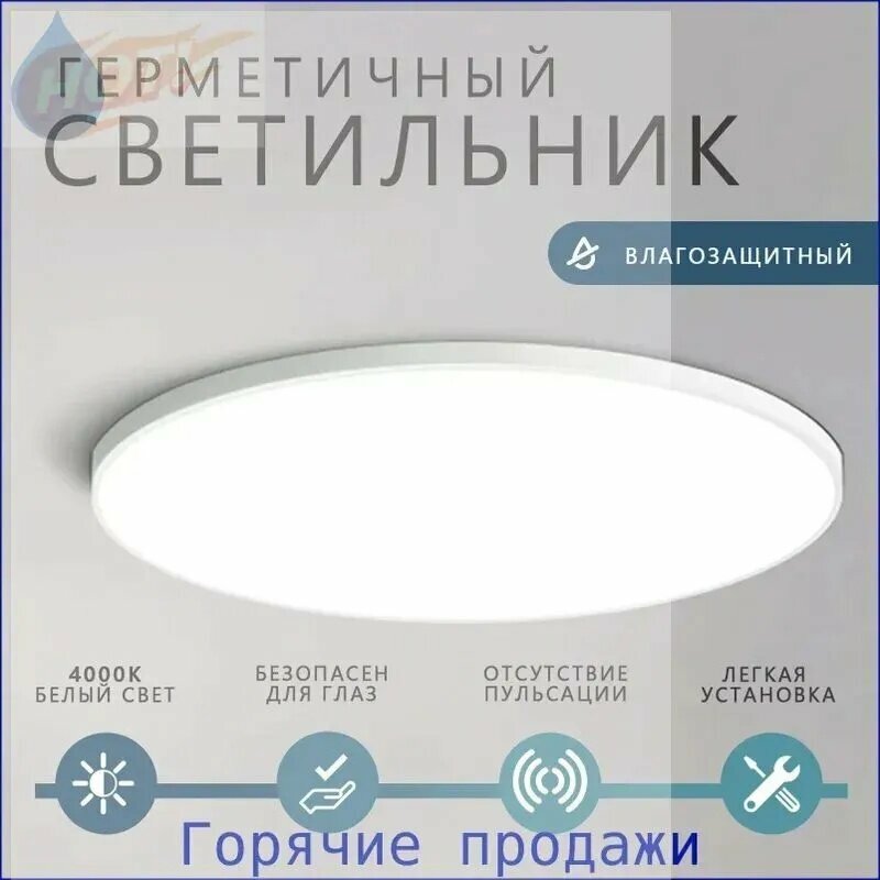 Люстра, LED, 36 Вт — фото 1