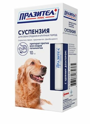 Празител плюс антигельминтик для взрослых собак средних и крупных пород от 10 кг 10 мл, суспензия от гельминтов