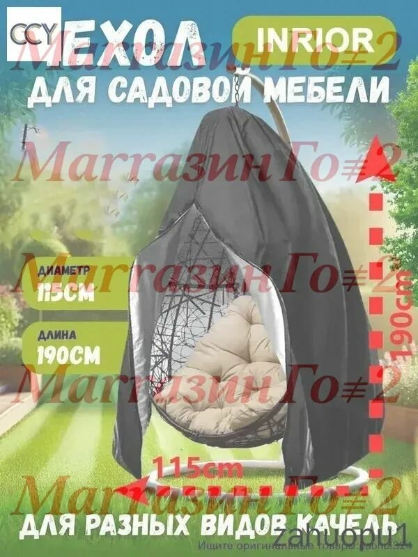Кресло-мешок, шоколадный, черный матовый