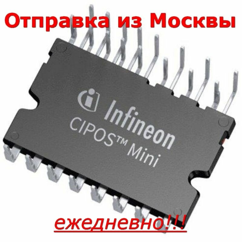 Микросхема IKCM10H60GA MDIP-24, IKCM10H60GAXKMA1 600В 10А интеллектуальный силовой модуль