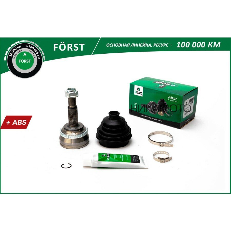 BRING BOC8915A ШРУС TOYOTA COROLLA (E12) (01-07)/PRIUS (00-09) (наруж.) (с ABS/26/24)
