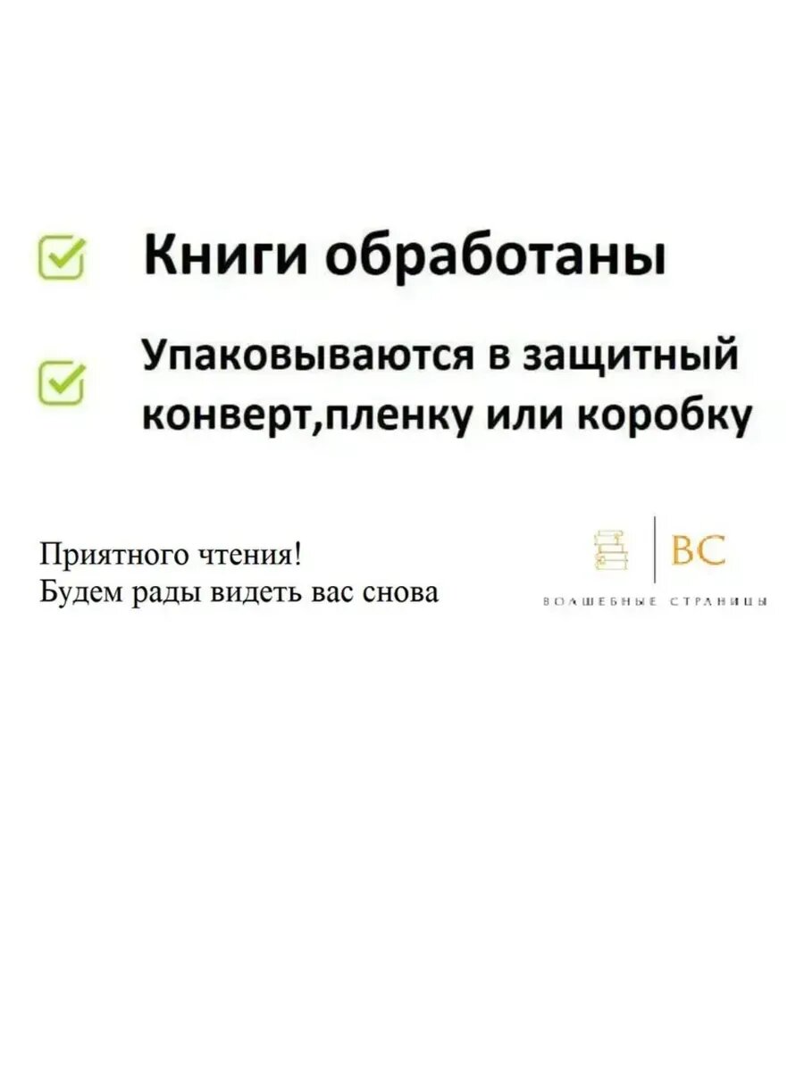 Падай, ты убит — фото 1