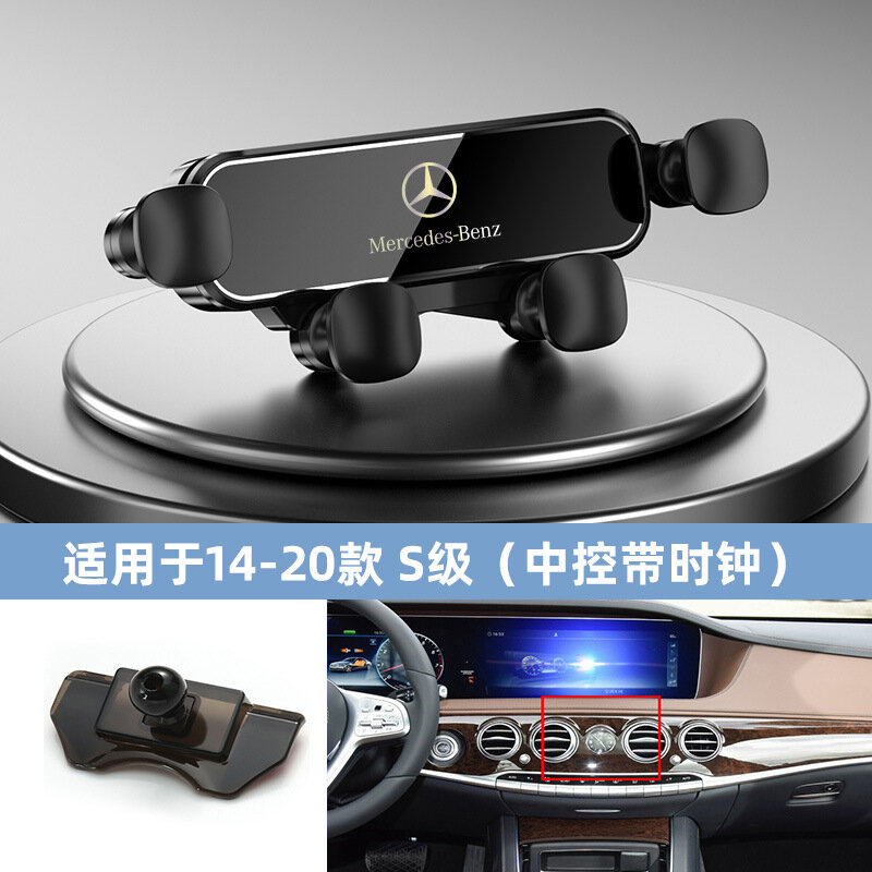 Автомобильный держатель для телефона вентилятора для Mercedes S-Class 2014-2020 с часами