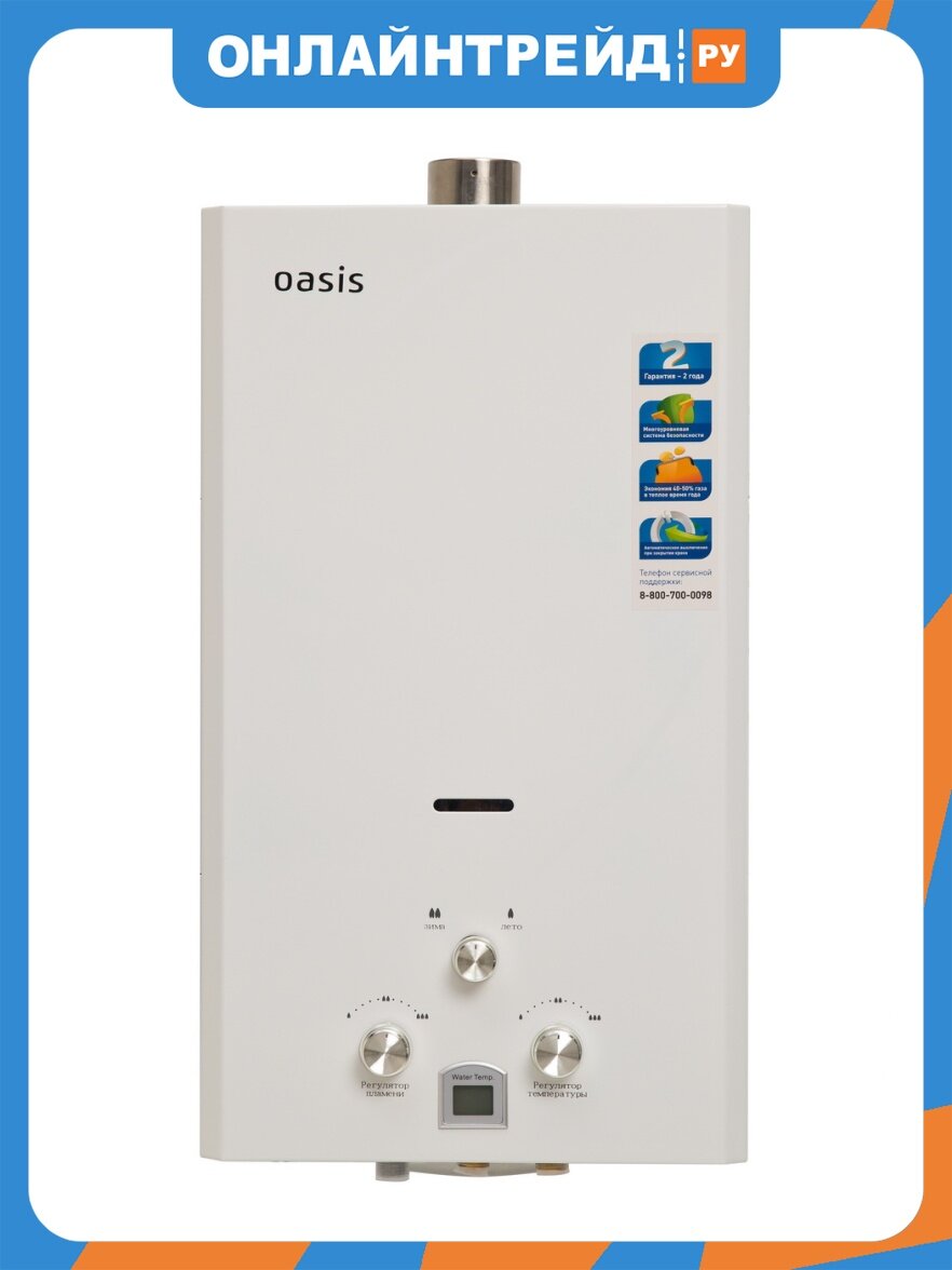 Газовая колонка Oasis 24 TUR