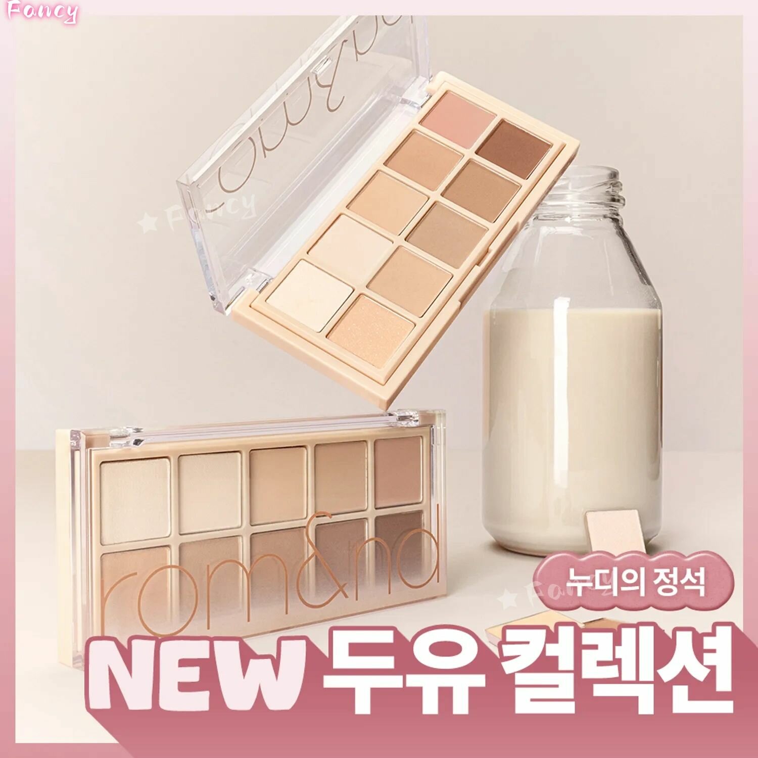 Палетка полностью матовых теней для век rom&nd Soy Milk Beige Garden, 10 нюдовых бежевых оттенков матовые нюдовые тени бежевая палетка 10 оттенков
