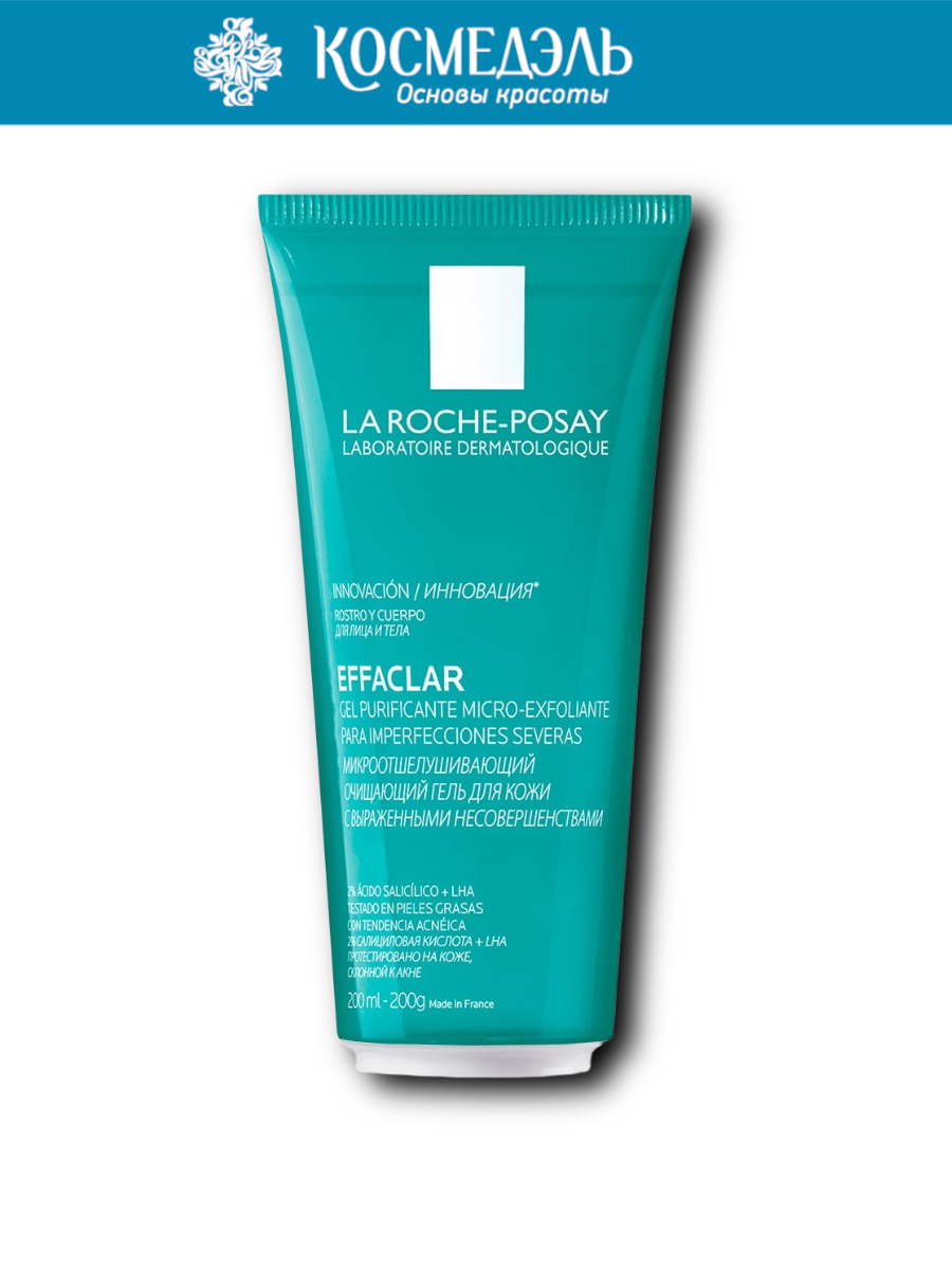 La Roche-Posay Effaclar Гель очищающий микроотшелушиващий для лица и тела, 200 мл
