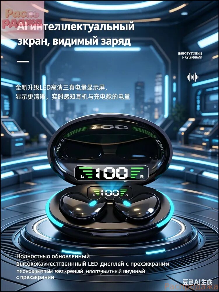 Наушники беспроводные с микрофоном 1More ComfoBuds, Bluetooth, черный