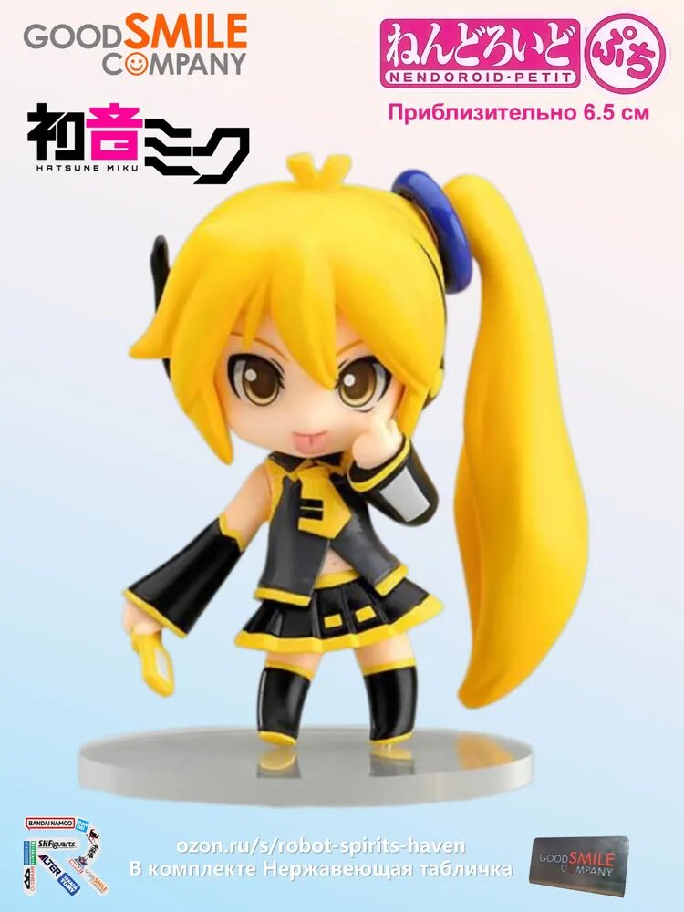 Nendoroid Petit / вокалоиды Акита Нэру / VOCALOID Akita Neru фигурка 6.5cm Good Smile Company