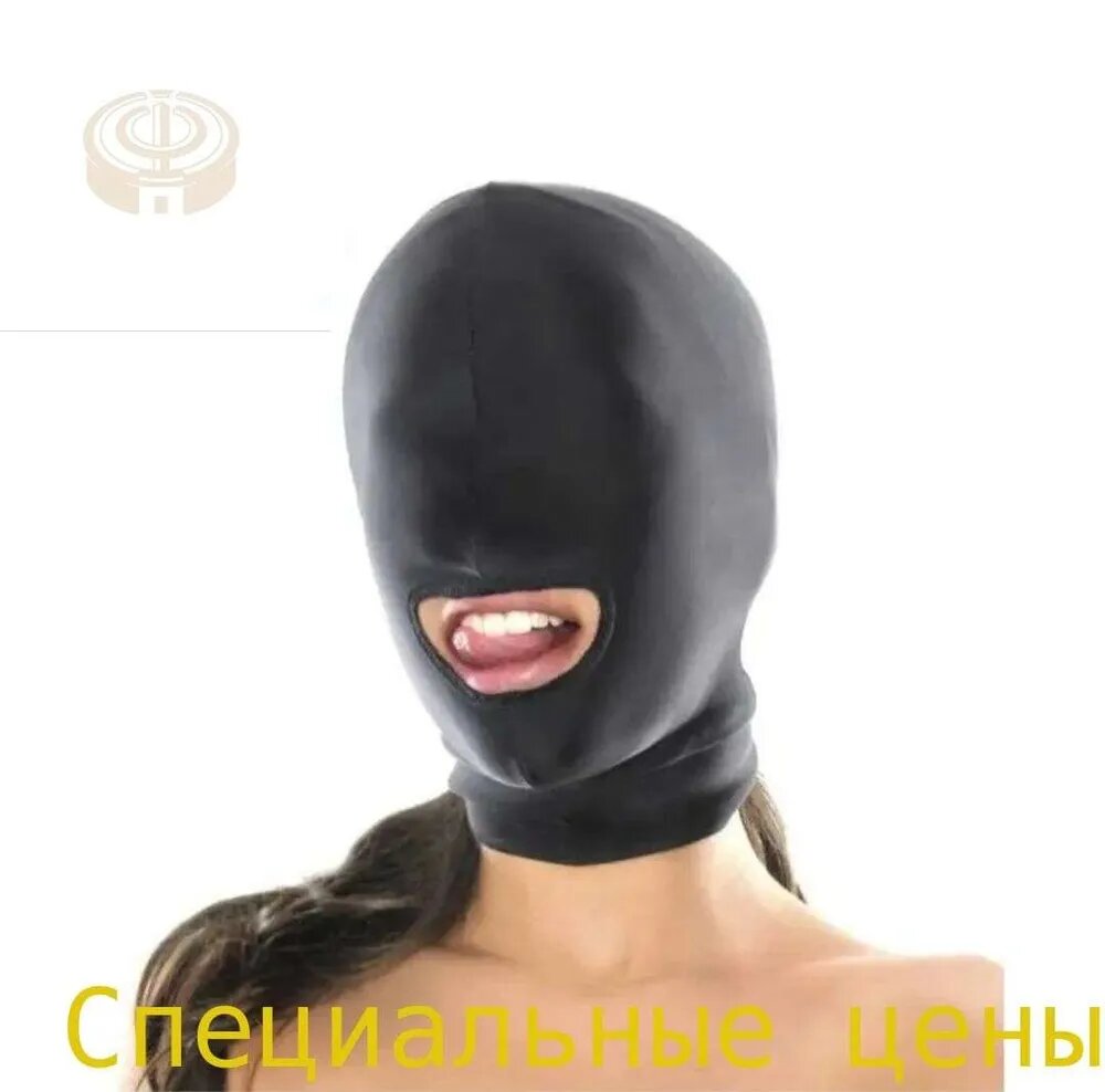 Маска эротическая БДСМ для ролевых игр, с вырезом для рта, балаклава секс игрушка