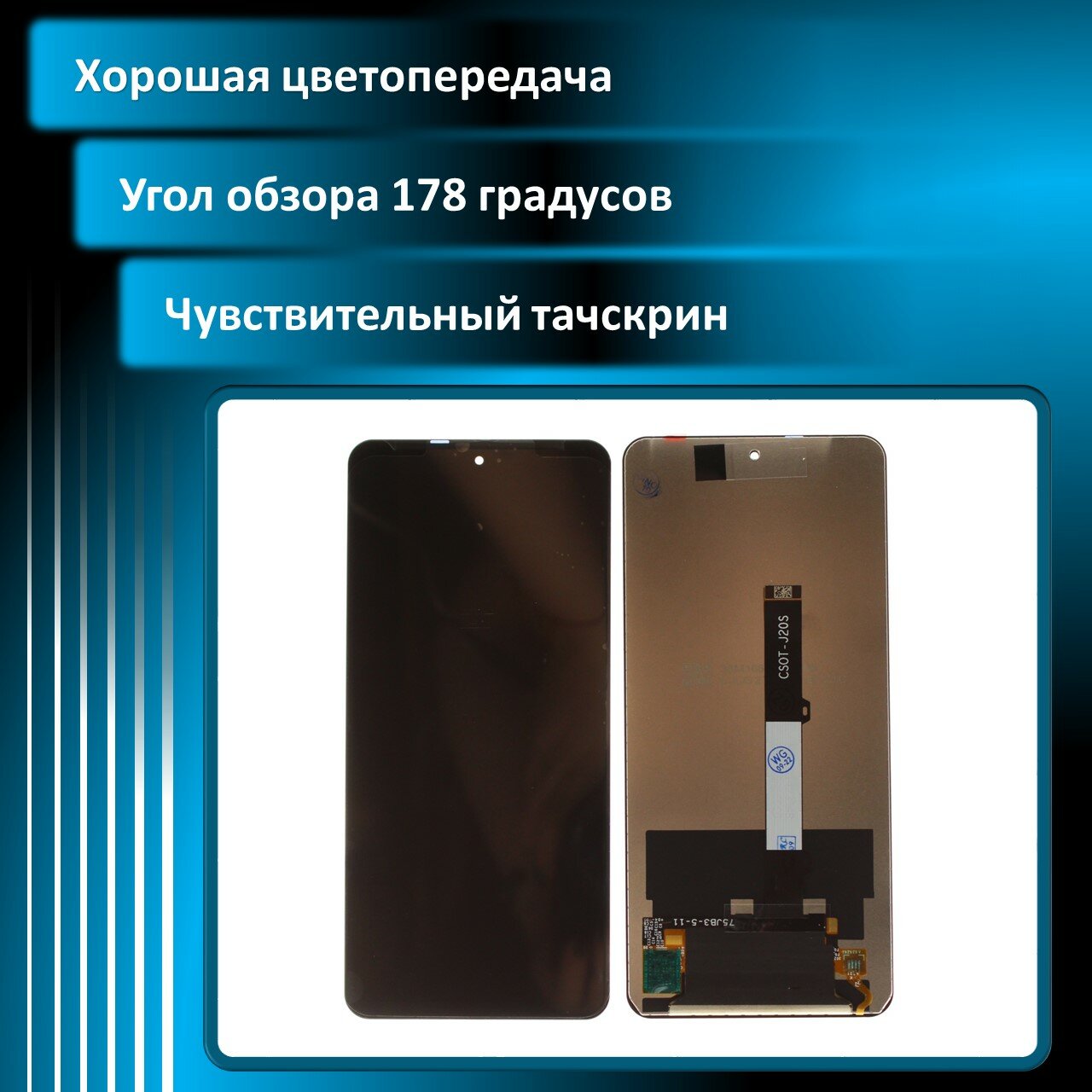 Дисплей для Xiaomi Poco X3 NFC/X3 Pro/Mi 10T lite