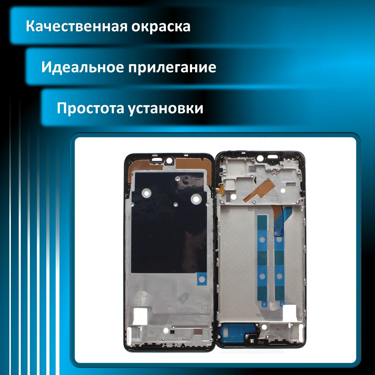 Рамка дисплея для Xiaomi Redmi Note 11 Pro 4G/5G/Poco X4 Pro 5G Черная A+
