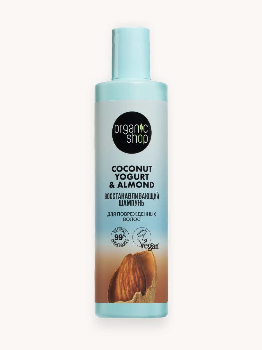 Шампунь для поврежденных волос Organic Shop Coconut yougurt "Восстанавливающий" увлажняющий, питательный 280 мл
