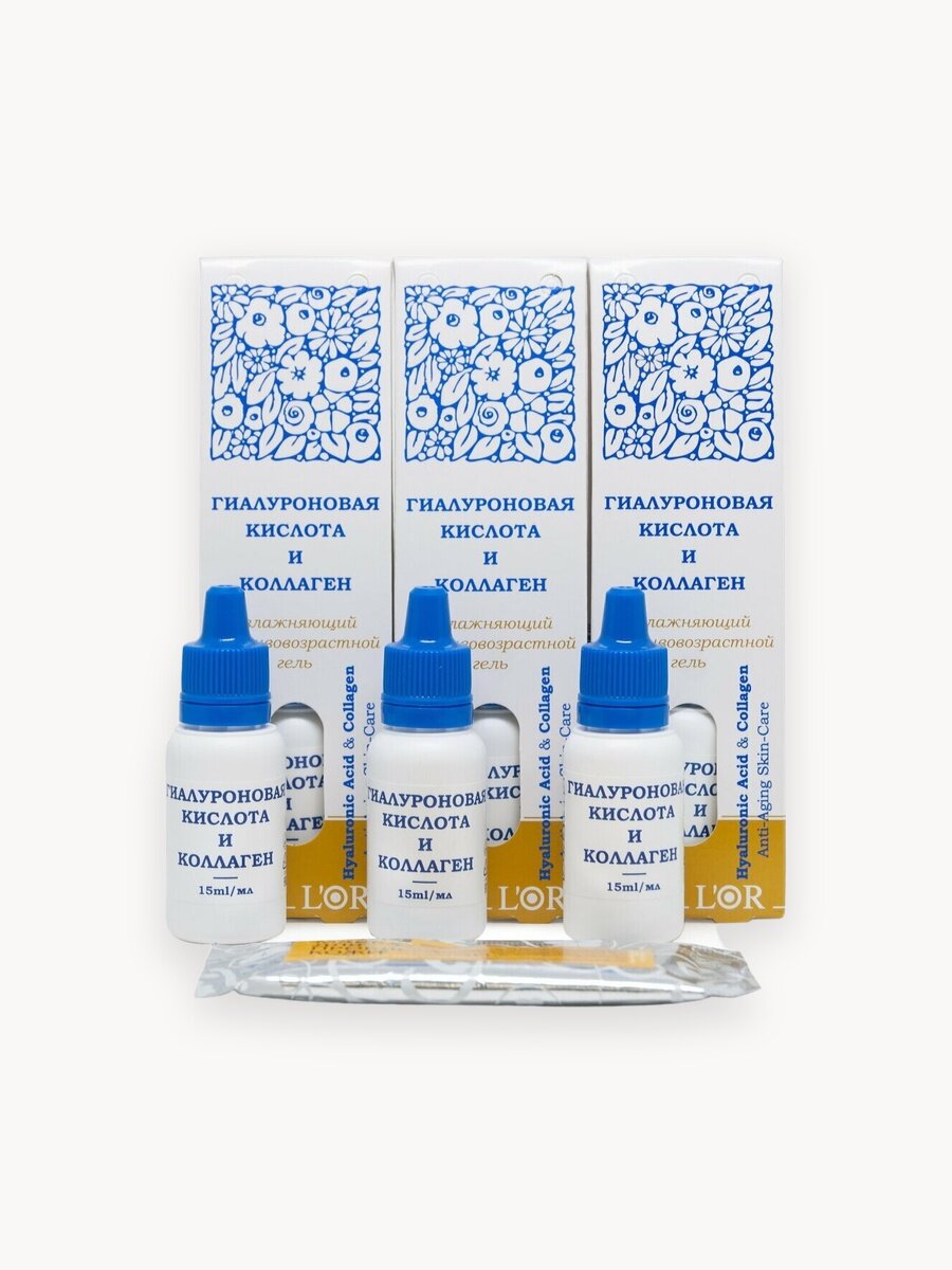 LOR Гиалуроновая кислота и коллаген 3х15 мл + Подарок