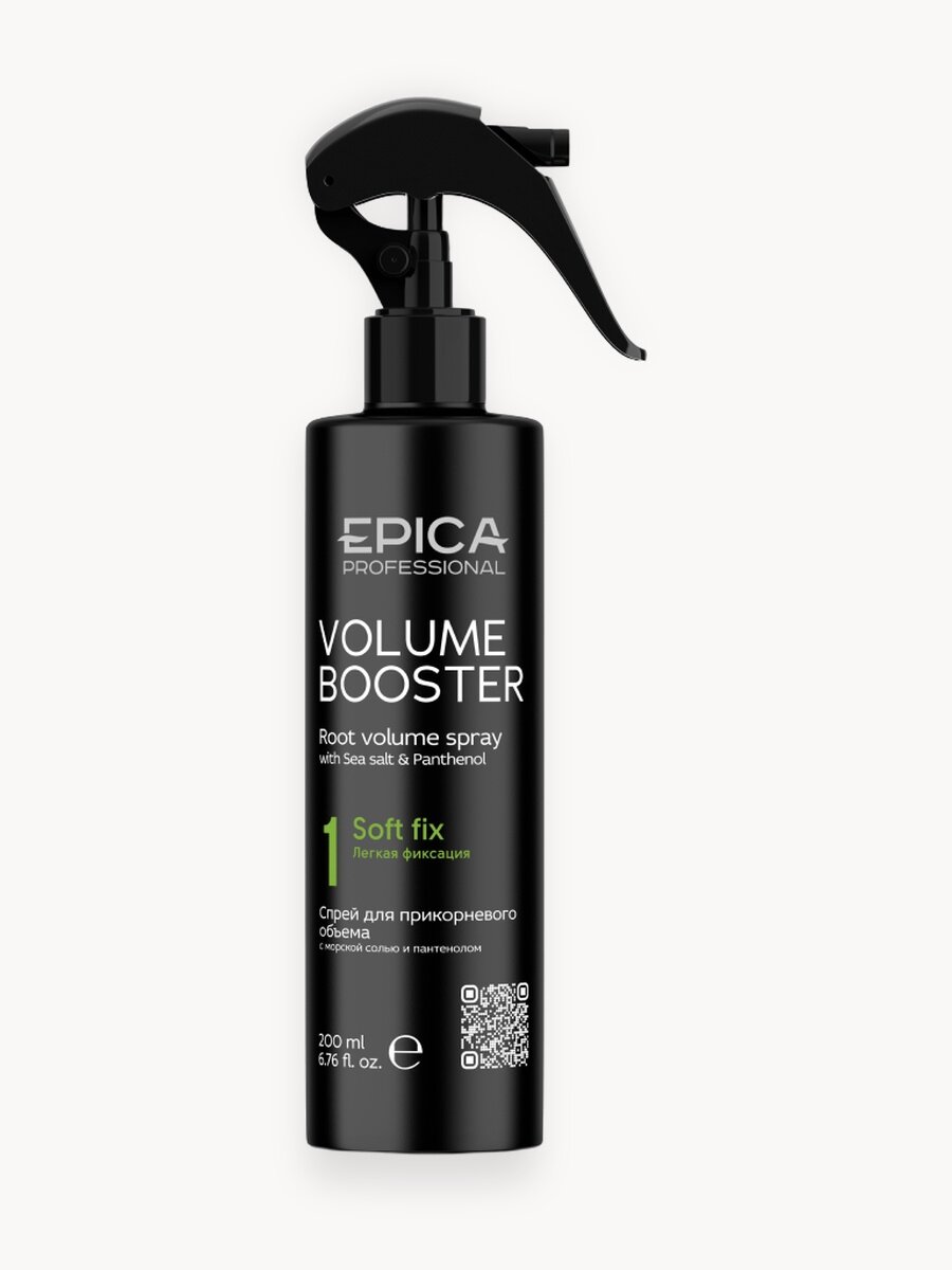 EPICA Professional Volume Booster Спрей для прикорневого объёма, 200 мл.