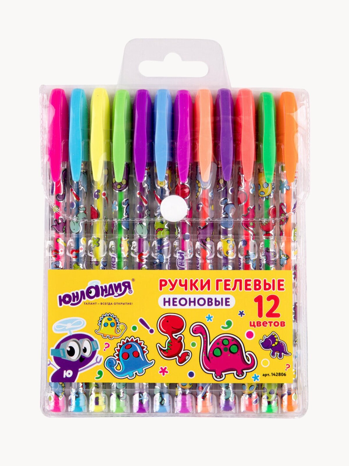 Ручки гелевые цветные с блестками Юнландия набор 12 шт, ассорти неон, узел 0,7 мм, линия 0,5 мм, 142806