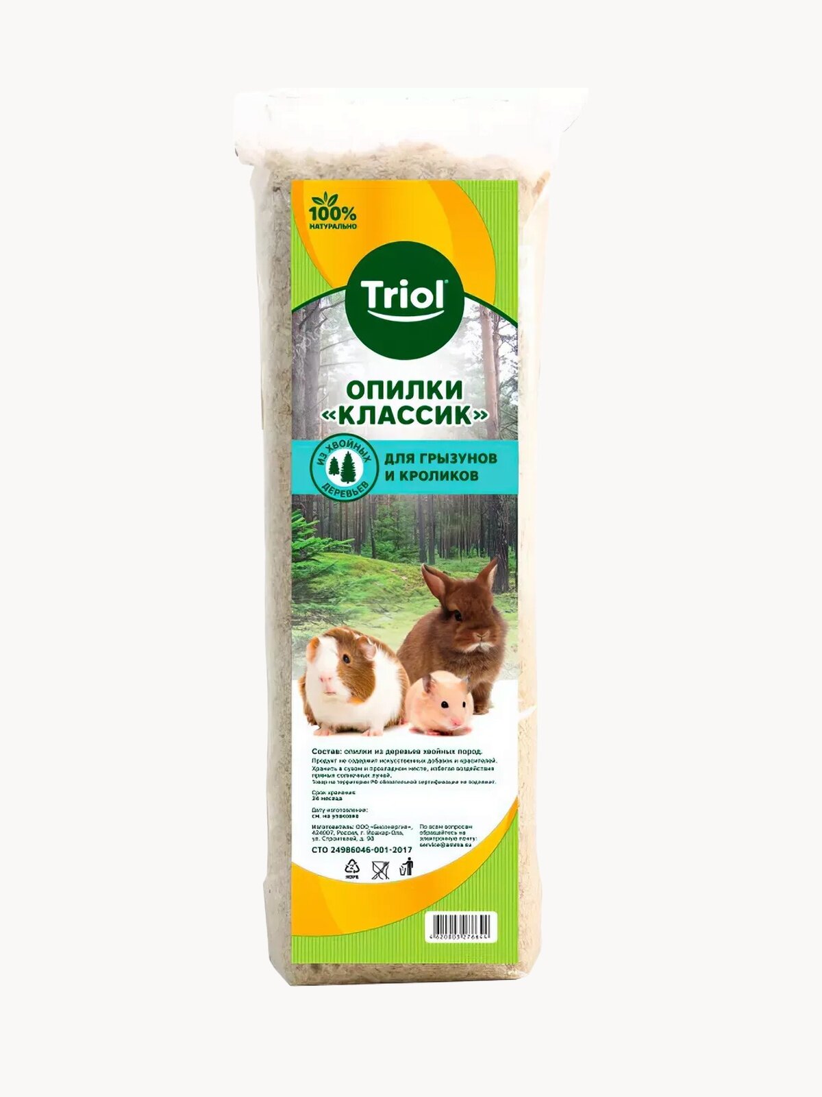 Опилки Triol "Классик" для грызунов и кроликов, 20л
