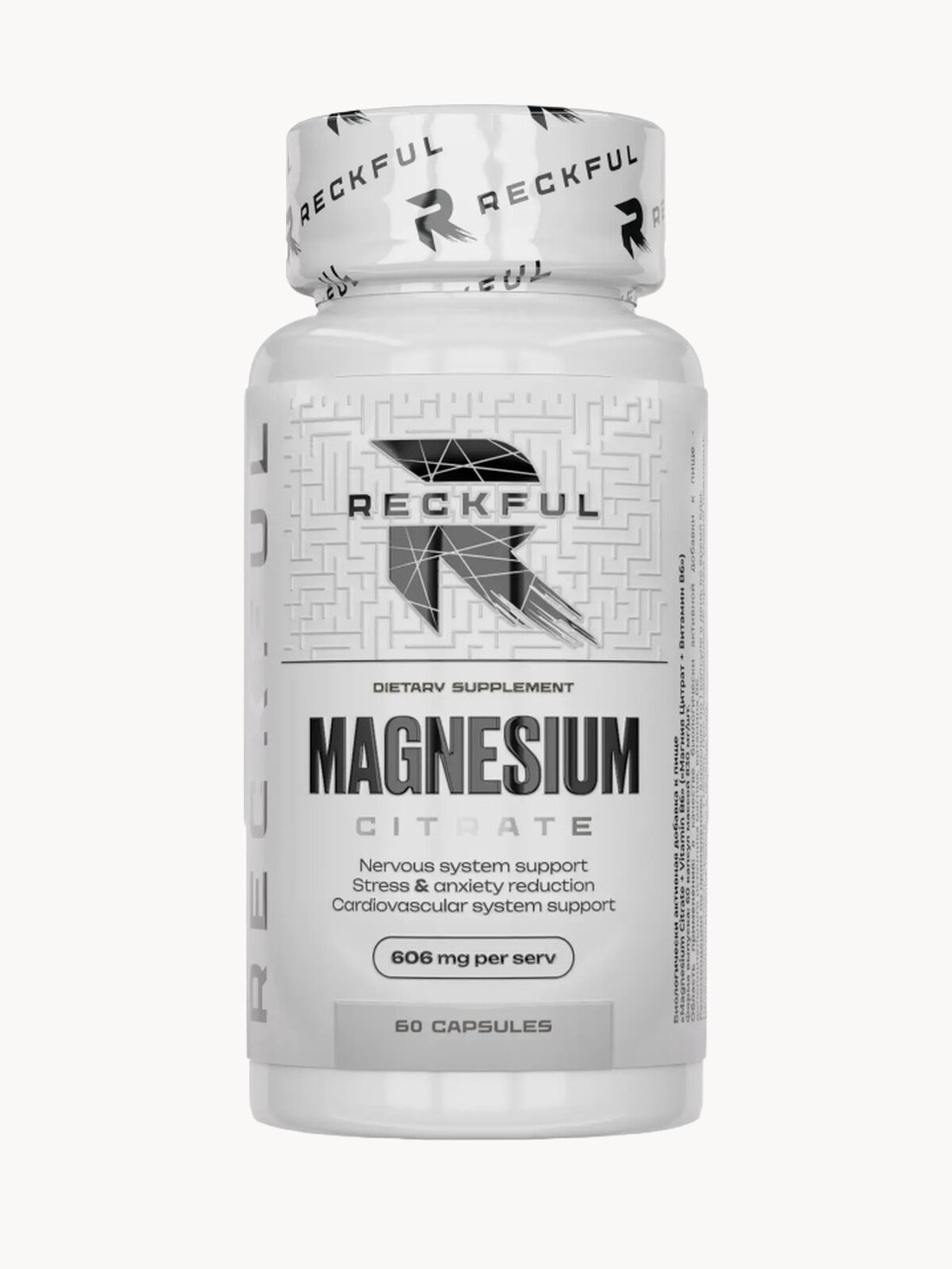 БАД Reckful "Цитрат магния", в капсулах, против стресса, мышечных болей, 60 шт.