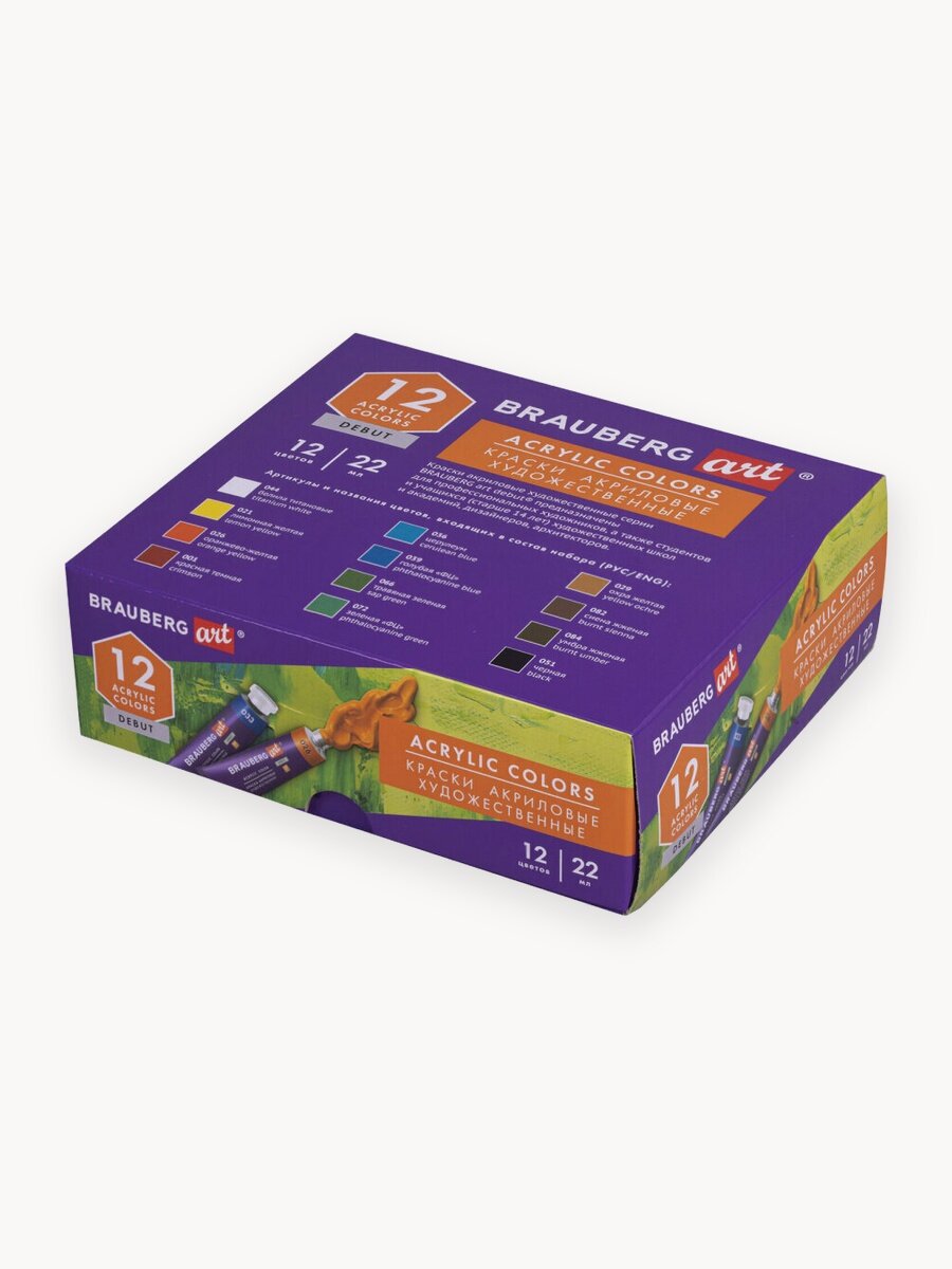 Краски акриловые художественные для рисования, Набор 12 штук по 22 мл, в тубах, Brauberg Art Debut, 192300