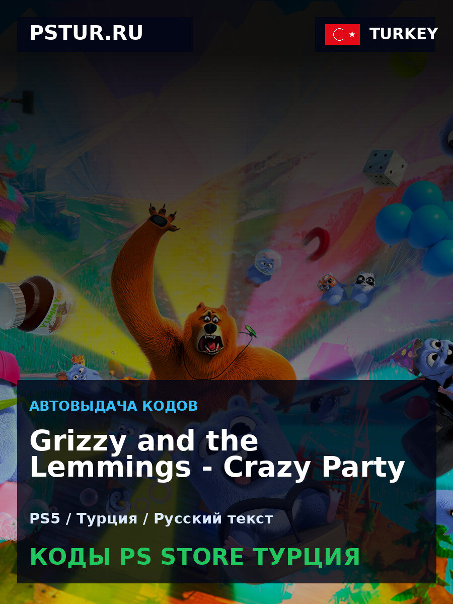 Grizzy and the Lemmings - Crazy Party PS5 — PlayStation Store Турция, цифровая версия