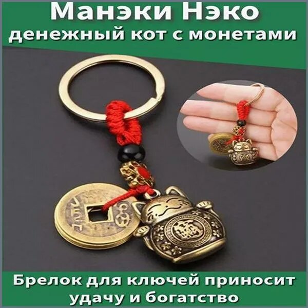 Амулет
