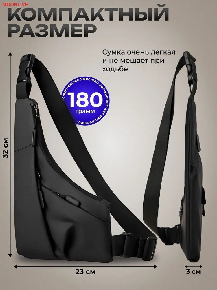 Сумка слинг, на плечо — фото 1