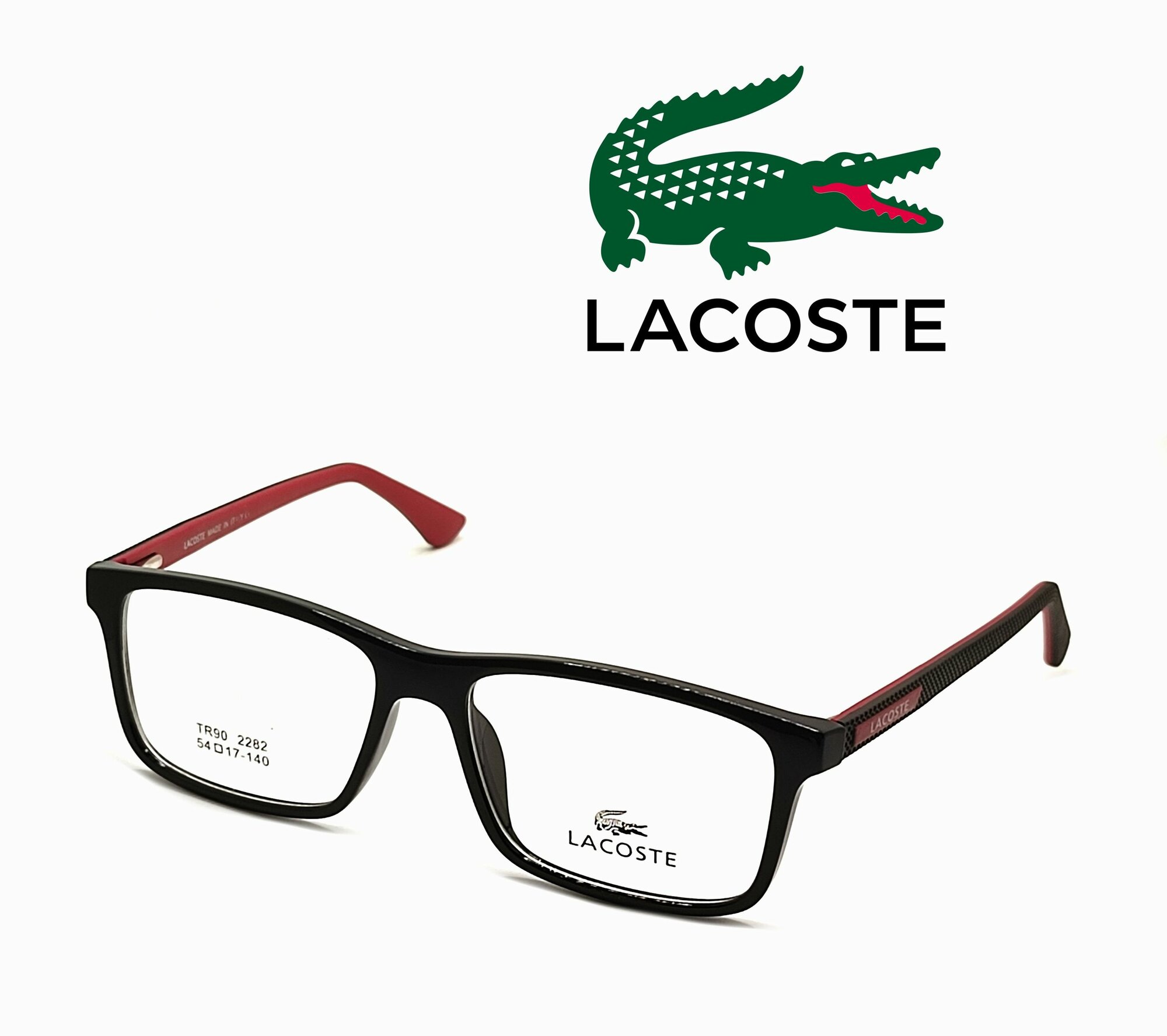 Оправа для очков Lacoste легкая