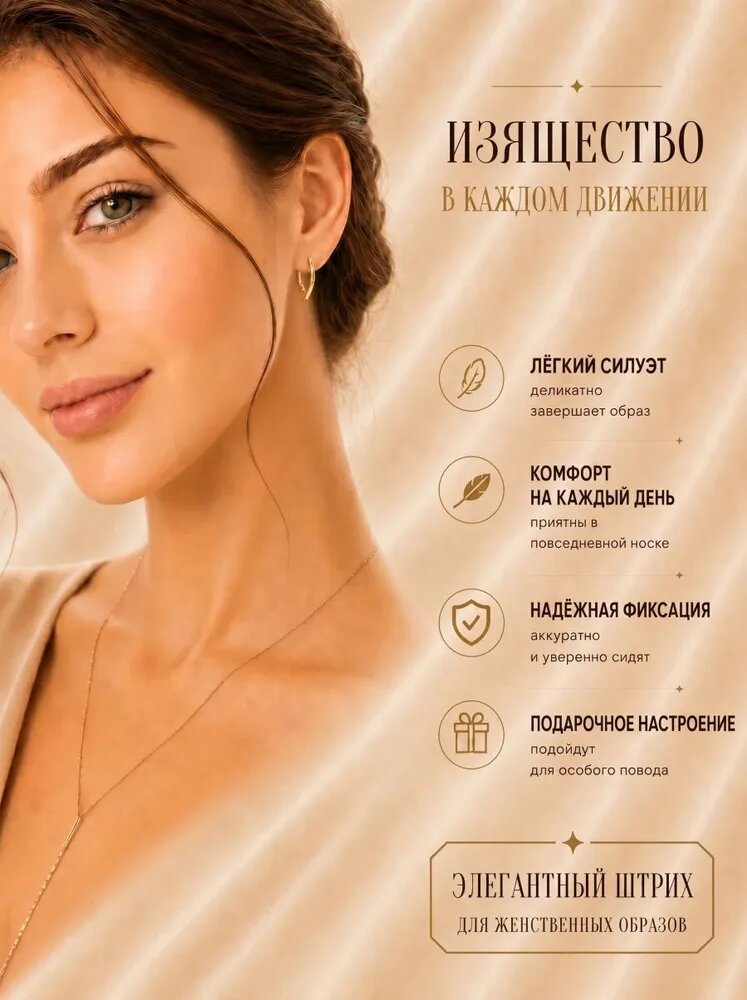 Серьги, фианит — фото 1