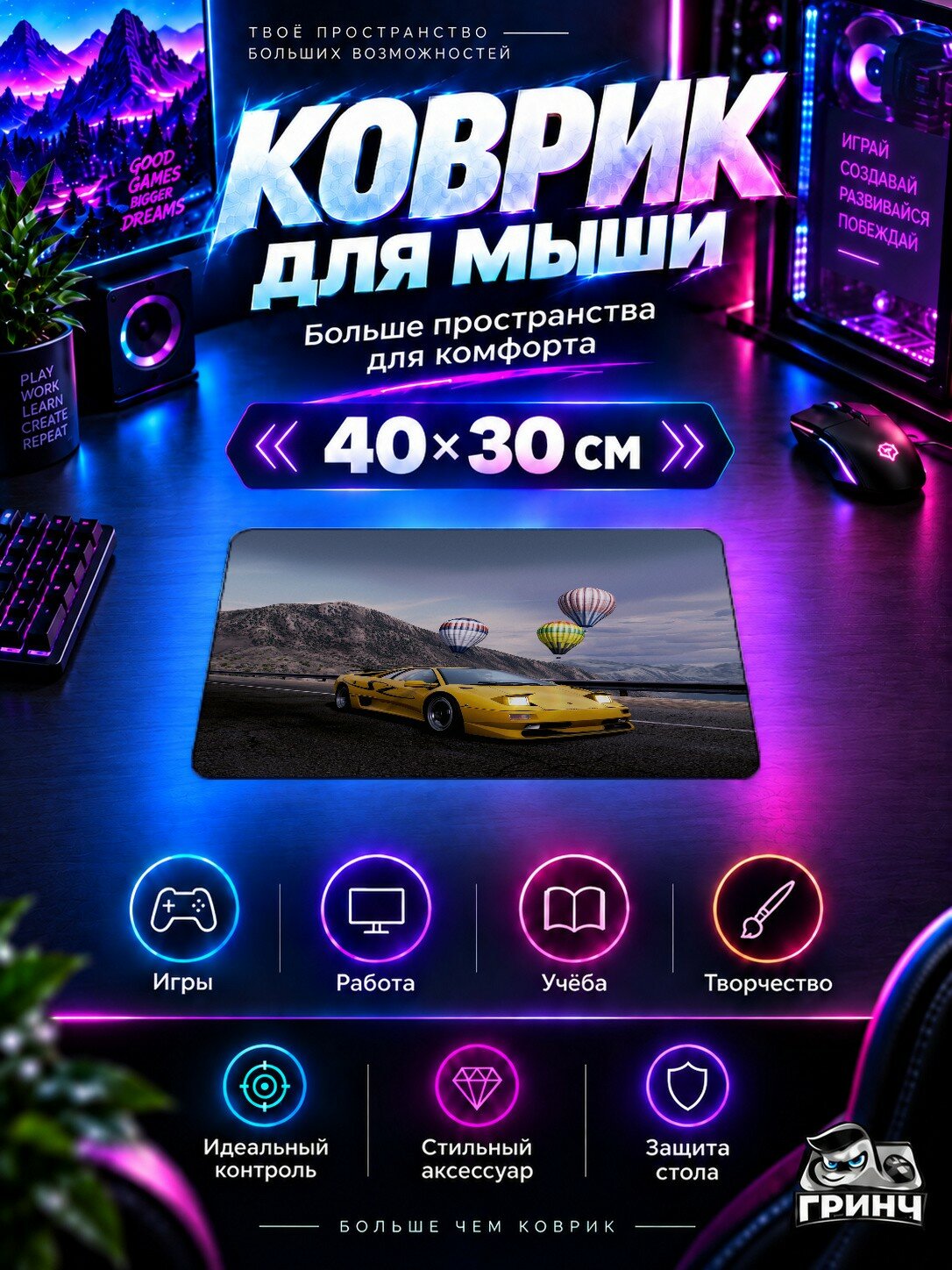Игровой коврик для мыши 40×30 см — Need for Speed / Жажда скорости — Need For Speed Hot Pursuit Lamborghini Diablo