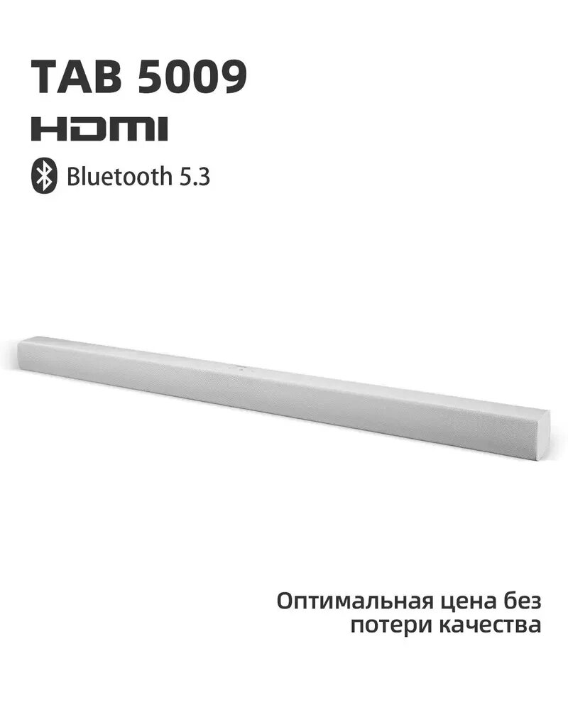 Саундбар для ТВ японской версии, Bluetooth 5.3, HDMI ARC, оптический вход, AUX, USB, регулировка басов требуется переходник для японской розетки D98