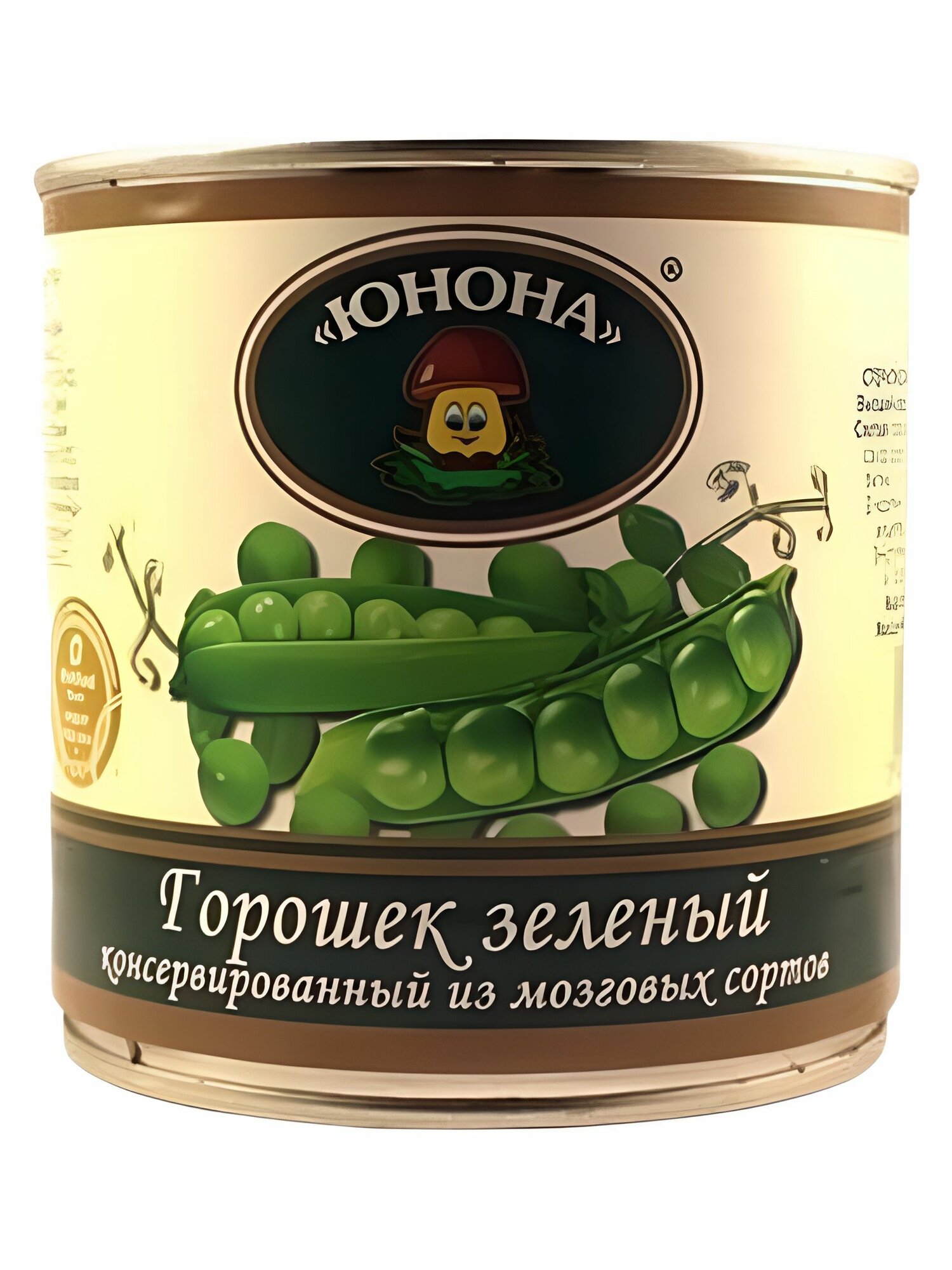 Горошек зеленый из мозговых сортов юнона, 400 гр.