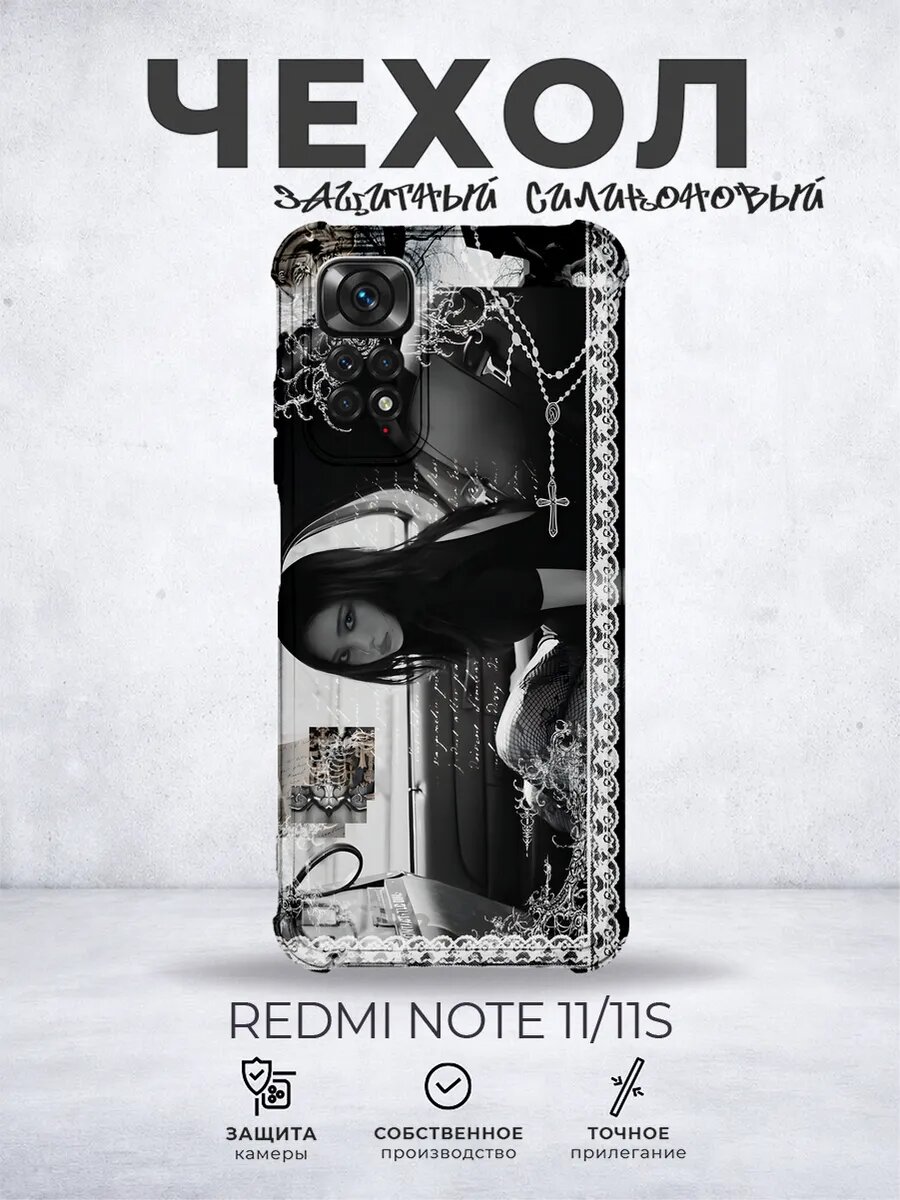 Чехол на Redmi Note 11 y2k pinterest