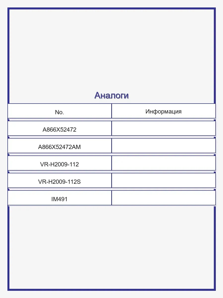 Регулятор напряжения генератора — фото 1