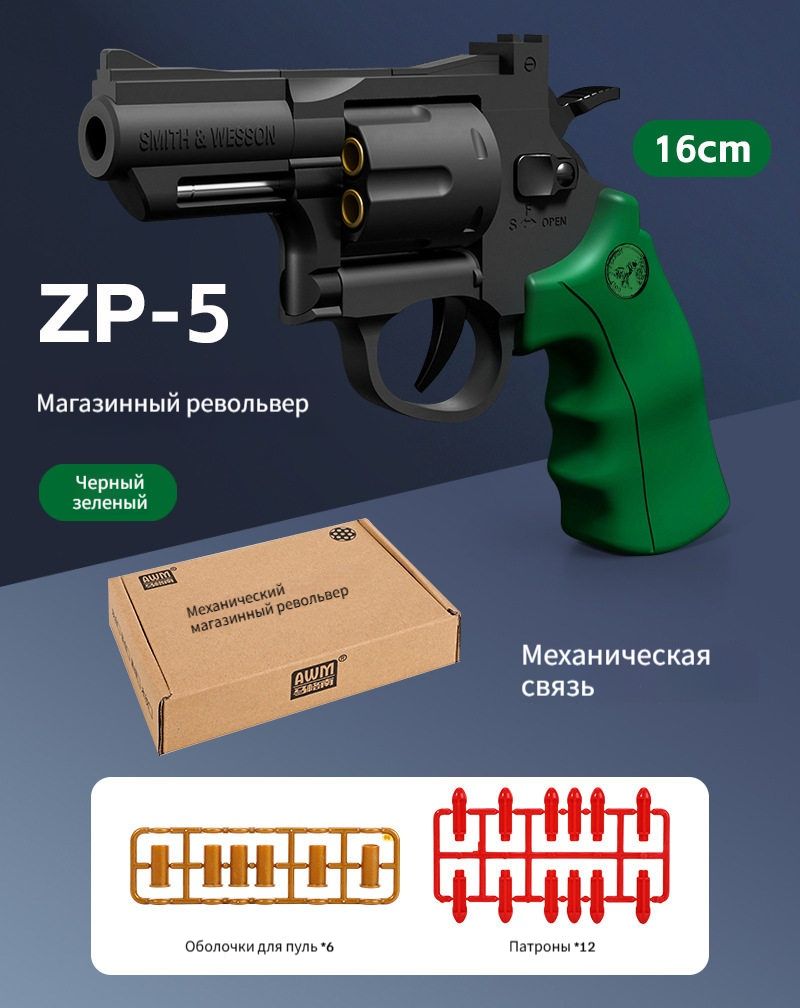 Эксклюзивное издание настольной игры Русская рулетка Таверна лжецов на физическом носителе