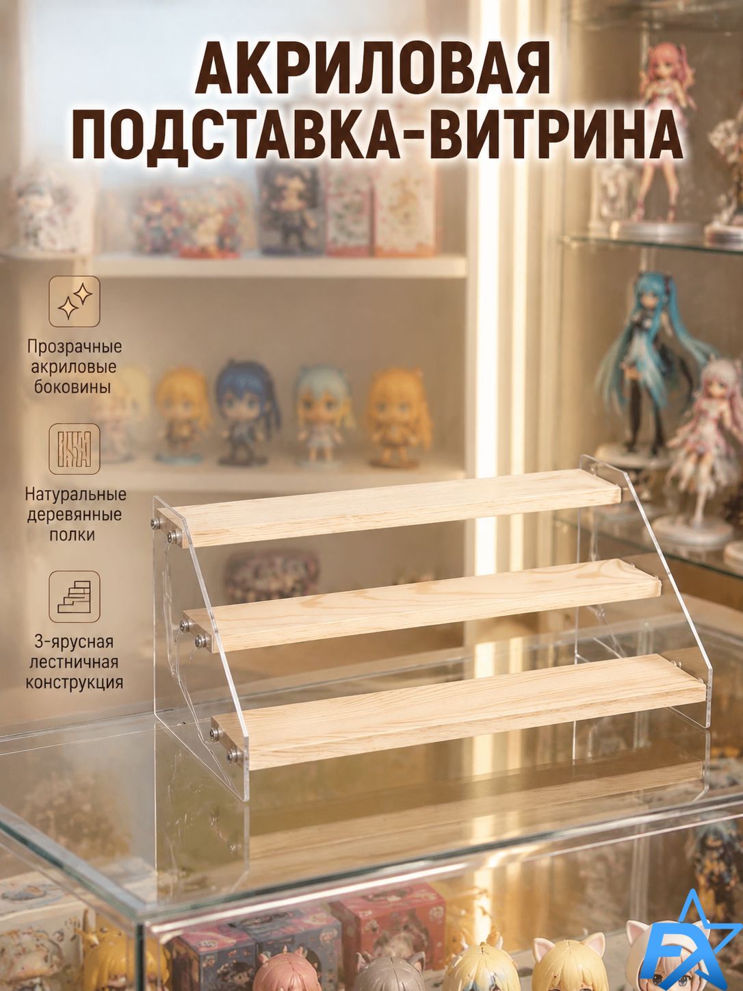 Подставка декоративная под сувенирное оружие, 1 шт.