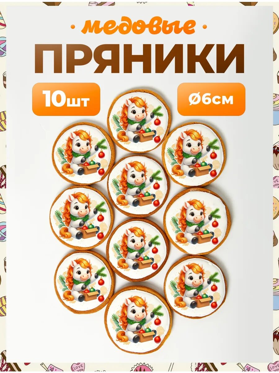 Украшение для торта новогодние. 6 см