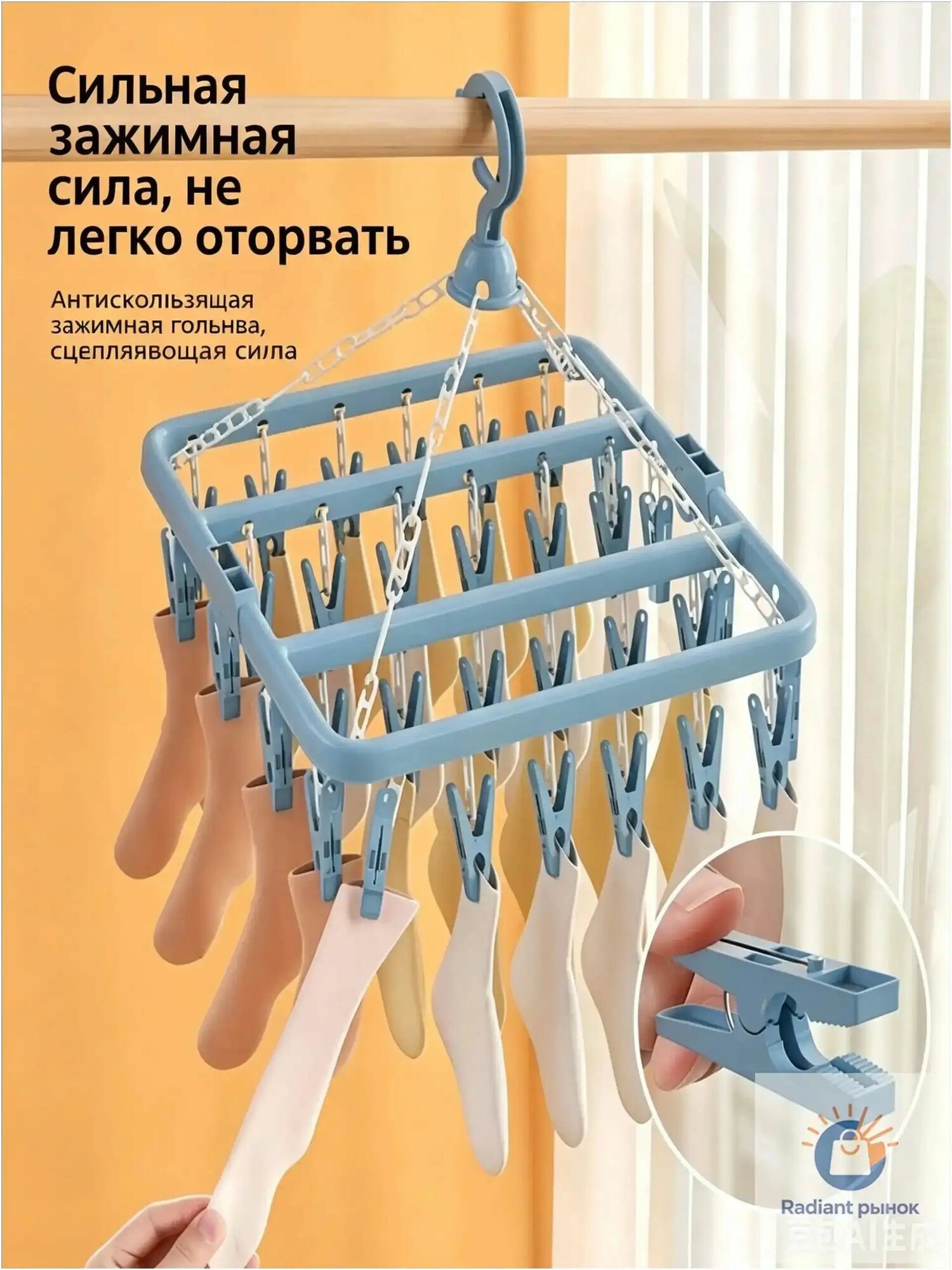 Сушилка для белья навесная складная 32 см х 32 см х 35 см 1 шт синий