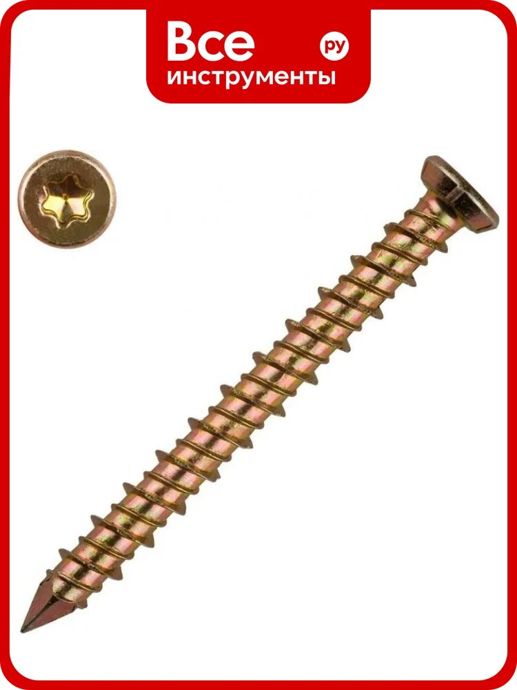 Шуруп по бетону СаМат Плюс 7,5х182 ж/оц. (Т30) (10 шт) KRP-6963