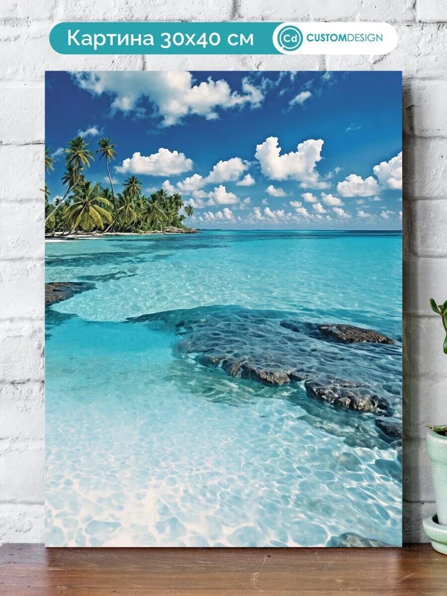 Картина на стену для интерьера Море 30x40 см
