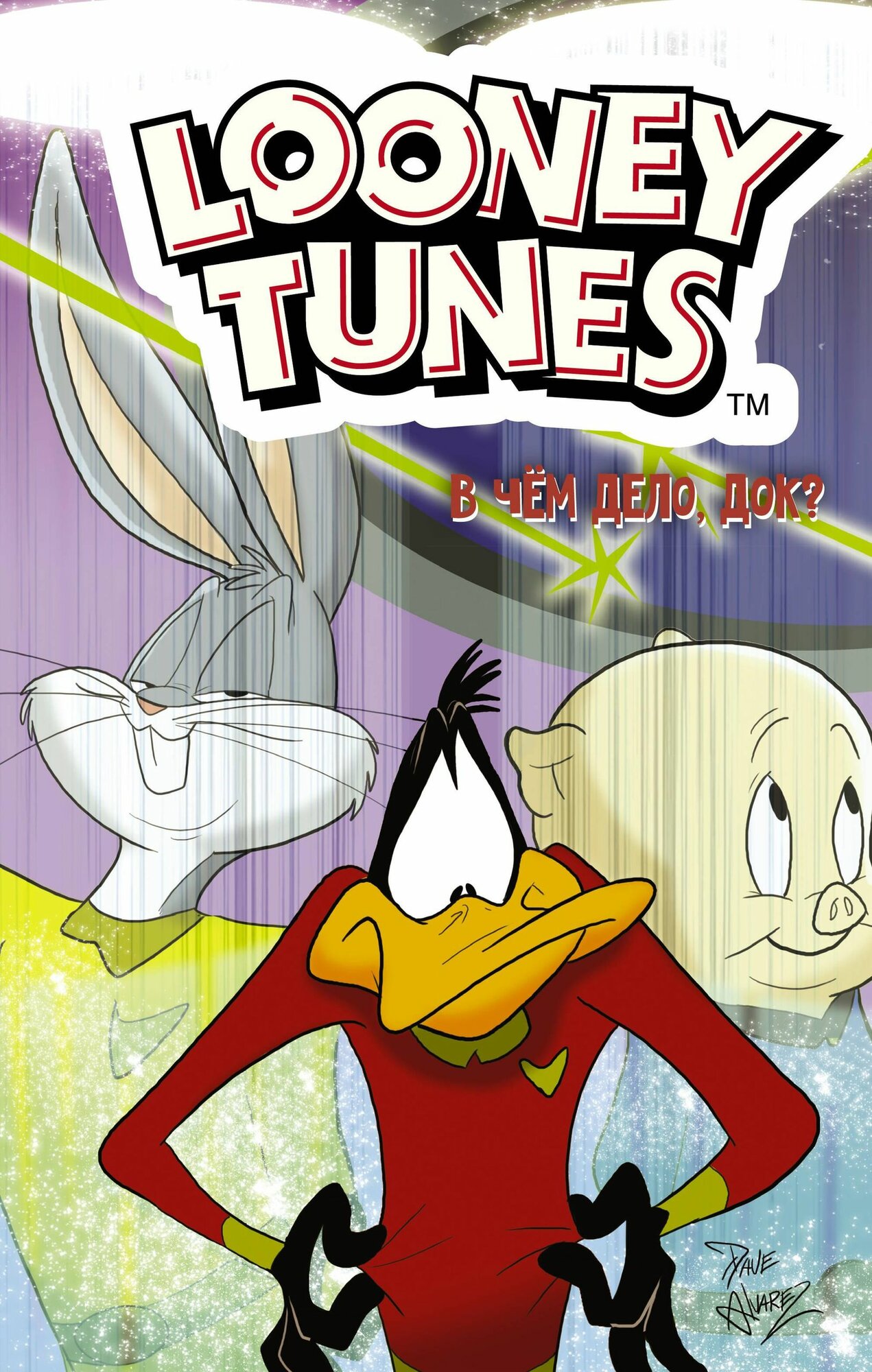 Looney Tunes: В чём дело, док? | Лабан Терри, Фиш Шолли